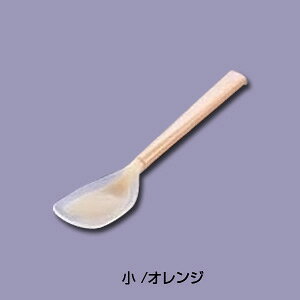 【仕様】 色：オレンジ サイズ：小 全長：159mm 材質:ハンドル/ナイロン66 スプーン/シリコンゴム 芯/ナイロン6 耐熱温度:170℃