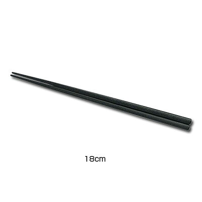 【仕様】 色：黒 全長：18cm 材質:PBT樹脂 耐熱温度200℃ ※入数 ※洗浄器対応