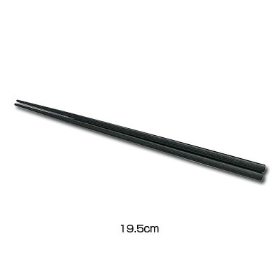 【仕様】 色：黒 全長：19.5cm 材質:PBT樹脂 耐熱温度200℃ ※入数 ※洗浄器対応