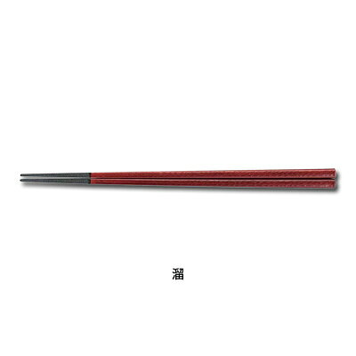 【仕様】 色：溜 全長：225mm 材質:PBT樹脂 耐熱温度200℃ ※入数 ※洗浄器対応