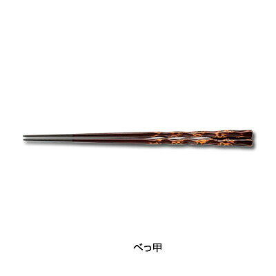 【仕様】 色：べっ甲柄 全長：225mm 材質:PBT樹脂 耐熱温度200℃ ※入数 ※洗浄器対応
