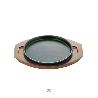 【仕様】 サイズ：大 外寸：215mm 内寸×高さ：200×15mm 質量：1000g (木台)幅×奥行：300×230mm ※ステーキ皿のサイズ表示は鉄板の外寸法になります。 （専用ハンドル＃592別売）