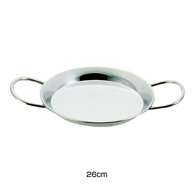 【仕様】 サイズ：26cm 外径×深さ：260×約30mm 底径：200mm
