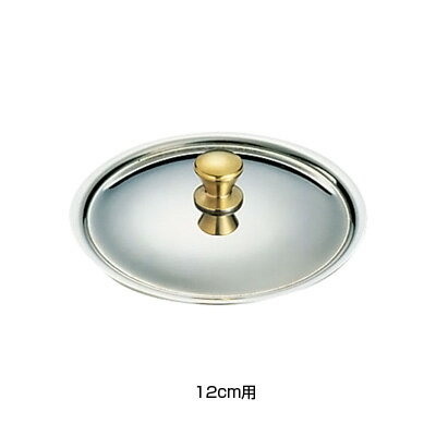 【仕様】 適用サイズ：12cm用 板厚：0.8mm