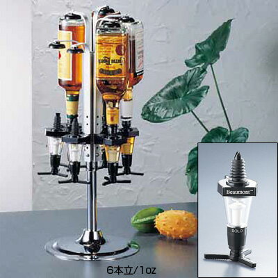 【仕様】 規格：6本立 注出量：1oz サイズ：φ245×H545mm 最大高さ：630mm ※イギリス製 ※Q＆A