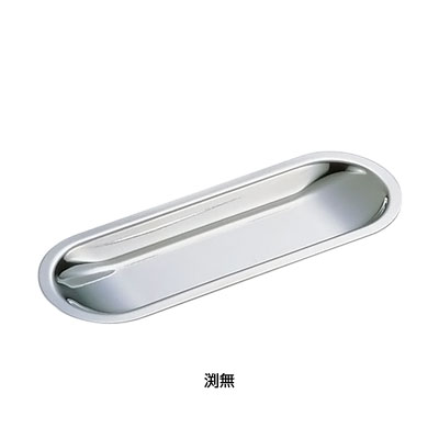 【仕様】 渕模様：渕無 幅×奥行：200×80mm