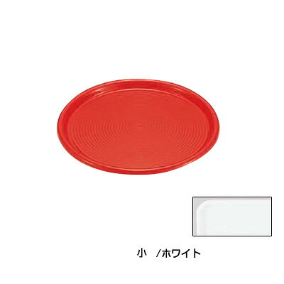 【仕様】 サイズ：10インチ(小) 色：ホワイト 直径×高さ：230×17mm 有効内寸(内径)：185mm 材質 トレー:アクリル樹脂(耐熱80℃) マット:EVA樹脂(耐熱70℃)