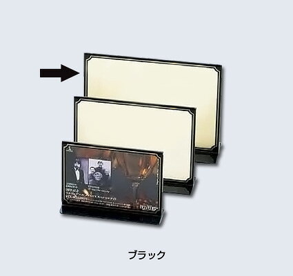 【仕様】 カラー：ブラック 幅×高さ：210×152mm 質量：0.180kg 材質:アクリル製 ●ゴールドライン入 ※メニュースタンド中紙・メニュー替板は10枚単位でお願いいたします。