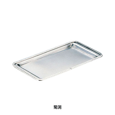 【仕様】 渕模様：菊渕 幅×奥行：220×110mm