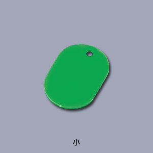 【仕様】 サイズ：小 カラー：グリーン 幅×高さ：30×45mm (100枚入) ●紛失した番号の補充用に マジックで書いたりシールを貼ったりして使えます。 ※入数