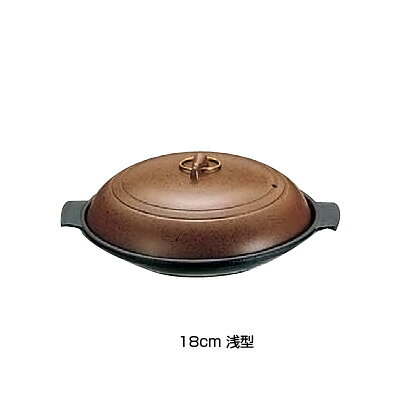 【仕様】 サイズ：18cm 型：浅型 内径×深さ：180×25mm 質量：530g