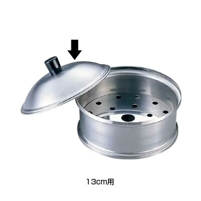 【仕様】 規格：13cm用 直径×高さ：130×59mm