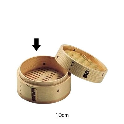 【仕様】 規格：10cm 部位：身 外径×高さ：100×55mm (内寸)内径×高さ：80×36mm 質量：55g