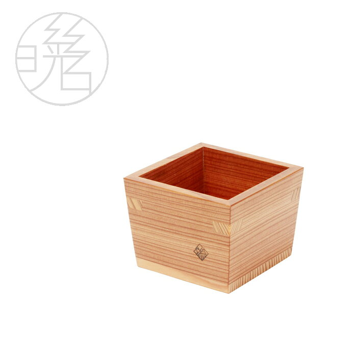 【仕様】 規格：中 間口×奥行×高さ：70×70×52mm 容量：90c.c. 以為(おもえらく)日光杉酒器シリーズ 枡の角で呑む酒の味は研ぎすまされ、かつ、木本来のやわらかさ。 色や香りは五感をふるわせます。 目にやさしく美しい淡紅色の木...