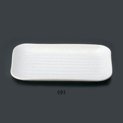 【仕様】 規格：小 メーカー品番：M11-116 幅×奥行×高さ：184×124×20mm マイン 「メラミンウェア」 シリーズ ※洗浄機対応商品