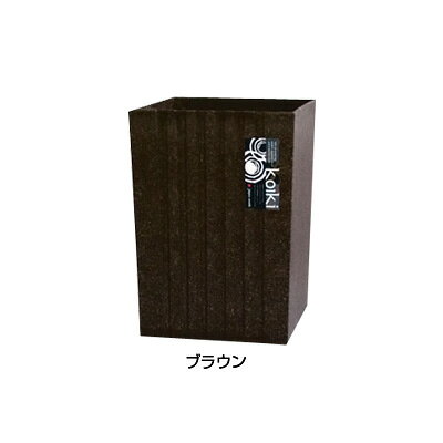 【仕様】 色：ブラウン 幅×奥行×高さ：163×163×229mm コイキモダン 材質:木紛混合ポリプロピレン 天然木(間伐材)入りの自然にやさしい屑入です。