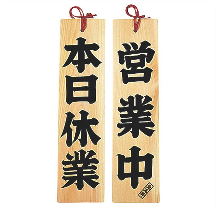 サイズ:縦×横(mm)420×100 重量:320g 材質:桧 生産国:日本