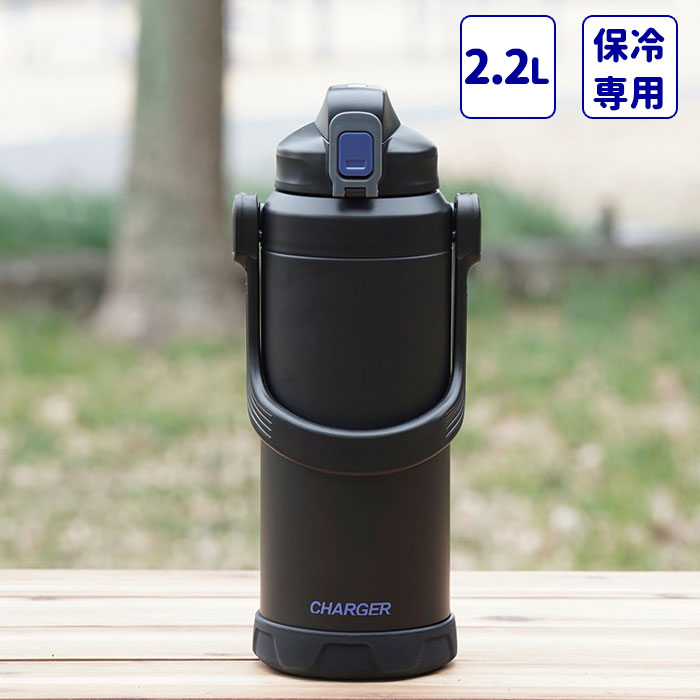 開けやすく、すぐに飲めるワンタッチオープンの2.2Lのジャグです。 操作しやすい大きなロックリング付きです。 キズや衝撃に強い底キャップで、安心してお使いいただけます。 広い口径で氷が入れやすいです。 持ち運びに便利なハンドル付きです。 ス...