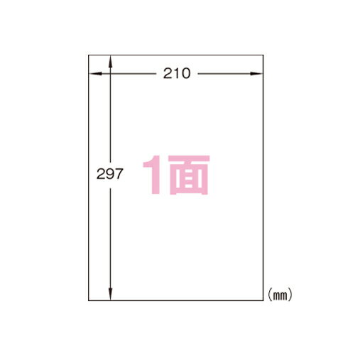 規格:A4判1面1片寸法:縦297×横210mm紙種:耐水紙総紙厚:0.15mm ■メーカー希望小売価格はメーカーカタログに基づいて掲載しています