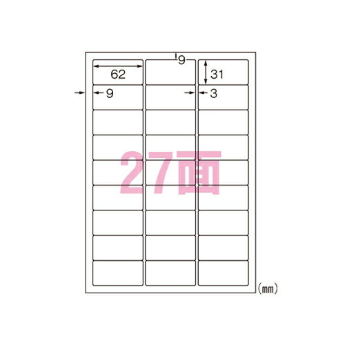 規格:A4判27面1片寸法:縦31×横62mm紙種:ポリエステルフィルム総紙厚:0.15mm ■メーカー希望小売価格はメーカーカタログに基づいて掲載しています