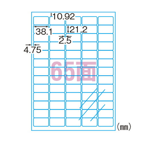 規格:A4判65面1片寸法:縦21.2×横38.1mm紙種:ポリエステルフィルム総紙厚:0.15mm ■メーカー希望小売価格はメーカーカタログに基づいて掲載しています