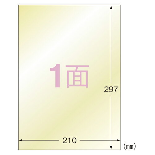 規格:A4判1面1片寸法:縦297×横210mm紙種:ポリエステルフィルム,インクジェット専用塗工総紙厚:0.15mm ■メーカー希望小売価格はメーカーカタログに基づいて掲載しています