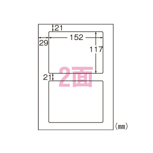 規格:A4判2面1片寸法:縦117×横152mm紙種:ポリエステルフィルム総紙厚:0.16mm ■メーカー希望小売価格はメーカーカタログに基づいて掲載しています