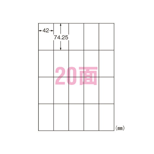 規格:A4判20面1片寸法:縦74.25×横42mm紙種:再生紙(古紙パルプ配合率70%以上)総紙厚:0.18mm白色度:70% ■メーカー希望小売価格はメーカーカタログに基づいて掲載しています