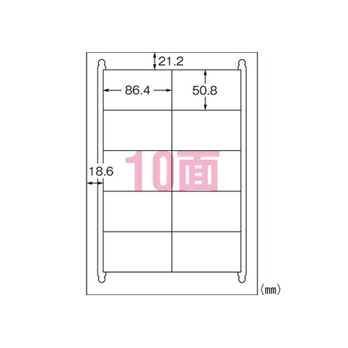 規格:A4判10面1片寸法:縦50.8×横86.4mm紙種:再生紙(古紙パルプ配合率70%以上)総紙厚:0.18mm白色度:70% ■メーカー希望小売価格はメーカーカタログに基づいて掲載しています