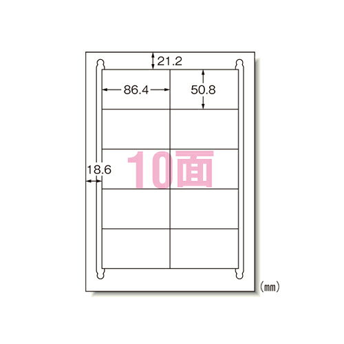 規格:A4判10面1片寸法:縦50.8×横86.4mm紙種:再生紙(古紙パルプ配合率70%以上)総紙厚:0.18mm白色度:70% ■メーカー希望小売価格はメーカーカタログに基づいて掲載しています