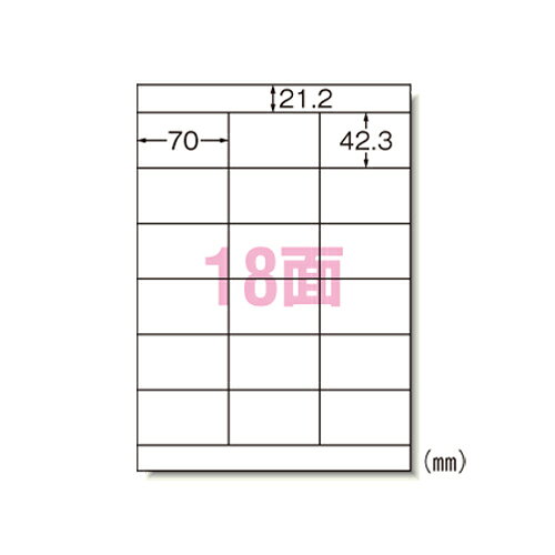 規格:A4判18面1片寸法:縦42.3×横70mm紙種:上質紙総紙厚:0.13mm ■メーカー希望小売価格はメーカーカタログに基づいて掲載しています