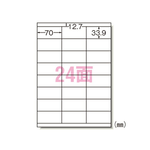規格:A4判24面1片寸法:縦33.9×横70mm紙種:上質紙総紙厚:0.13mm ■メーカー希望小売価格はメーカーカタログに基づいて掲載しています