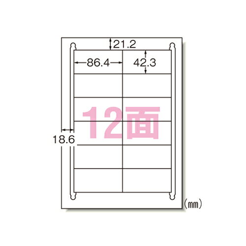 規格:A4判12面1片寸法:縦42.3×横86.4mm紙種:再生紙(古紙パルプ配合率70%以上)総紙厚:0.18mm白色度:70% ■メーカー希望小売価格はメーカーカタログに基づいて掲載しています