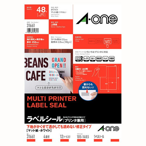 規格:A4判4面1片寸法:縦148.5×横105mm紙種:上質紙総紙厚:0.2mm ■メーカー希望小売価格はメーカーカタログに基づいて掲載しています