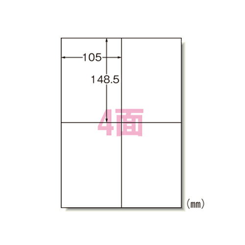 規格:A4判4面1片寸法:縦148.5×横105mm紙種:上質紙,インクジェット専用塗工総紙厚:0.15mm ■メーカー希望小売価格はメーカーカタログに基づいて掲載しています