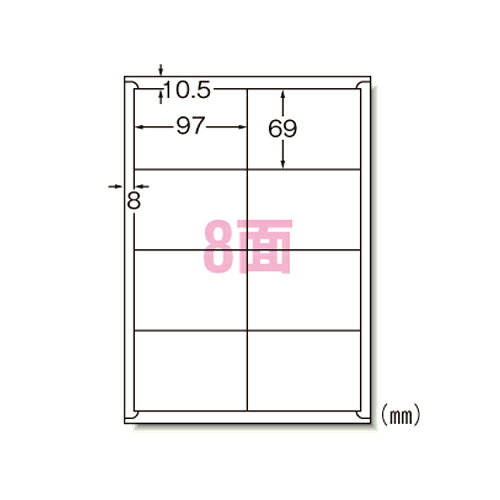 規格:A4判8面1片寸法:縦69×横97mm紙種:上質紙,レーザー専用塗工総紙厚:0.13mm ■メーカー希望小売価格はメーカーカタログに基づいて掲載しています