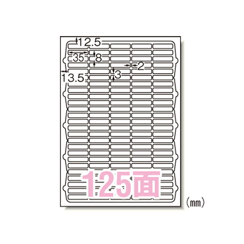 規格:A4判125面1片寸法:縦8×横35mm紙種:上質紙総紙厚:0.13mm ■メーカー希望小売価格はメーカーカタログに基づいて掲載しています