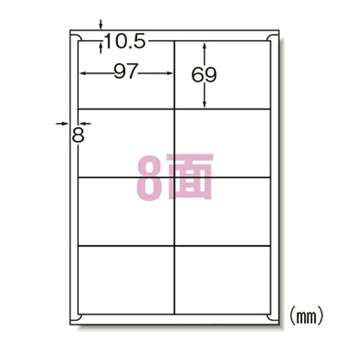規格:A4判8面1片寸法:縦69×横97mm紙種:上質紙総紙厚:0.19mm ■メーカー希望小売価格はメーカーカタログに基づいて掲載しています