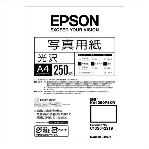 規格:A4判坪量:255g/m2紙厚:0.27mm ■メーカー希望小売価格はメーカーカタログに基づいて掲載しています