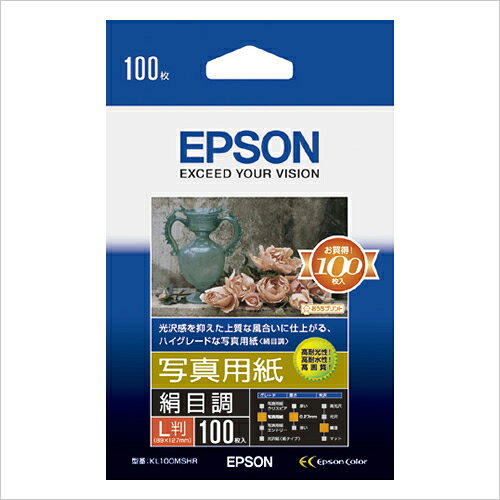 規格:L判坪量:250g/m2紙厚:0.27mm ■メーカー希望小売価格はメーカーカタログに基づいて掲載しています