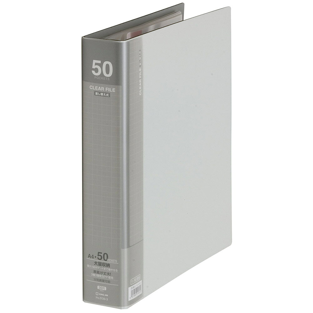 本体サイズ:316×54×285mm本体重量:1075gパッケージサイズ:285×54×316mmパッケージ重量:1075g入り数1大量ポケット50枚付き。自立性に優れた表紙を採用。ポケットの脱落を防ぐダブルロックリング式とじ具を採用。再生...