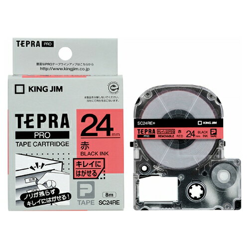 本体サイズ:328×64×75mm本体重量:66gパッケージサイズ:32×68×102mmパッケージ重量:75g入り数1高度な技術と強力な印刷を表現!PRO印刷方式。「テプラ」PROシリーズ専用テープカートリッジ。はがした際に、ノリが残りに...