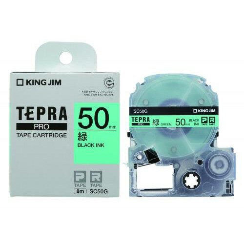 テープ寸法:幅50mm×長8m ■メーカー希望小売価格はメーカーカタログに基づいて掲載しています