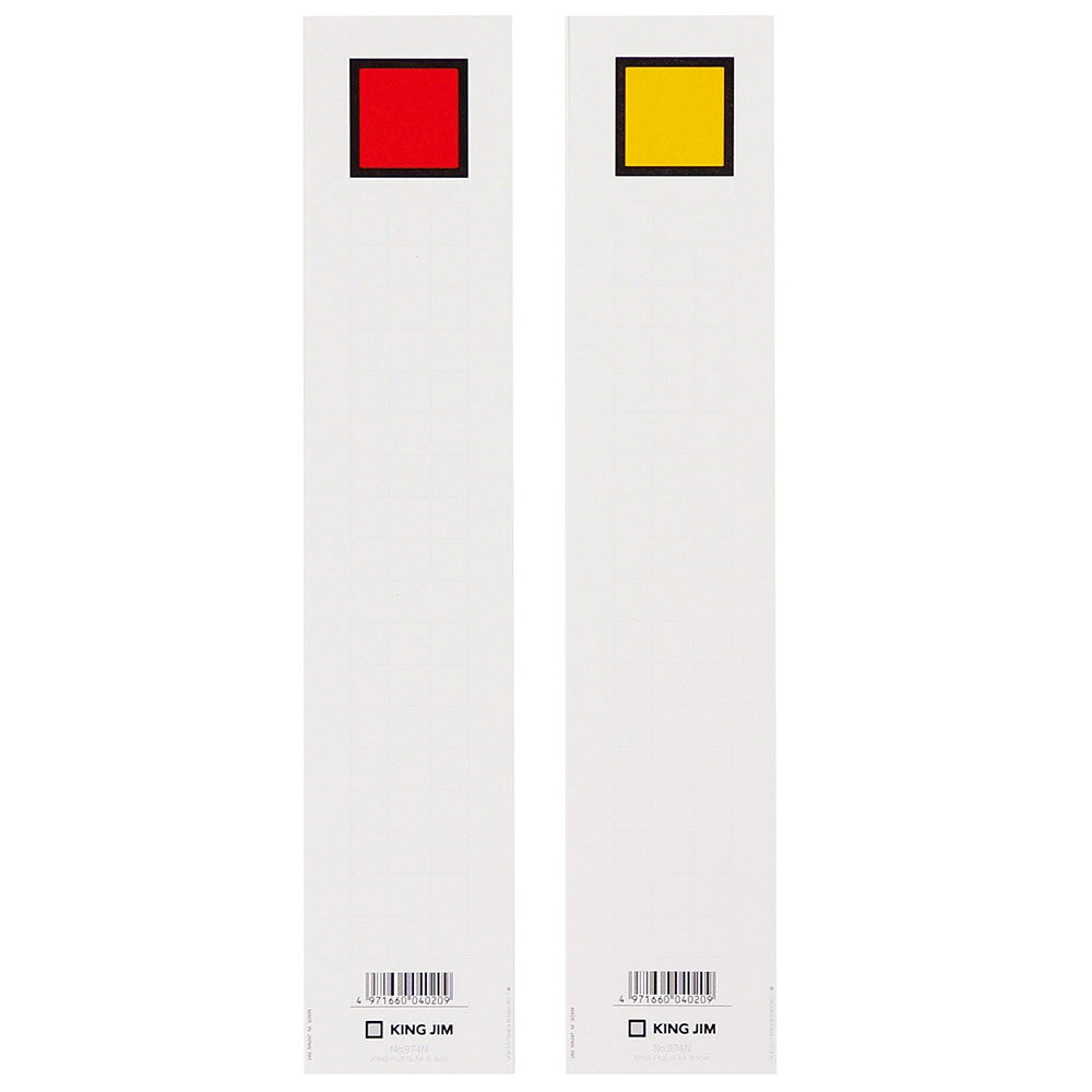 本体サイズ:310×3×97mm本体重量:46gパッケージサイズ:97×3×310mmパッケージ重量:46g入り数1鮮やかな4色がそろった背見出し紙。両面印刷でファイルの再使用にも最適です。背見出し紙は1枚に両面印刷してあるので、表裏のスク...