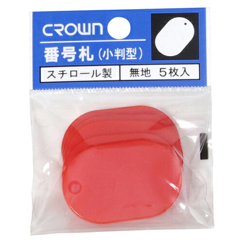 寸法:縦45×横30mm厚:2.5mm材質:スチロール ■メーカー希望小売価格はメーカーカタログに基づいて掲載しています