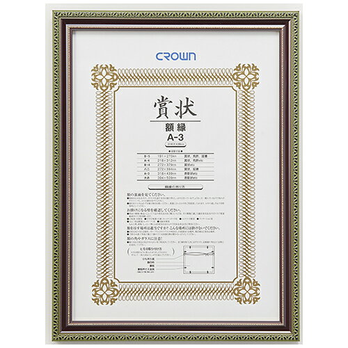 規格:A3判外寸:縦485×横365mm収容寸法:縦439×横318mmフレーム厚:16mm収容可能厚:2mm重量:1.2kg材質:フレーム=天然木,表面=ガラス,裏面=MDFボード紙箱入Dカン吊り金具2個,吊りひも,ビス2本付 ■メーカー...