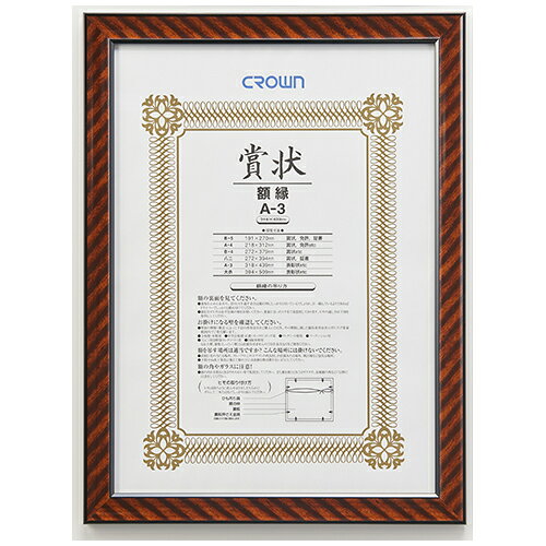 規格:A3判外寸:縦483×横362mm収容寸法:縦439×横318mmフレーム厚:15mm収容可能厚:2mm重量:1.2kg材質:フレーム=天然木,表面=ガラス,裏面=MDFボード紙箱入Dカン吊り金具2個,吊りひも,ビス2本付 ■メーカー...