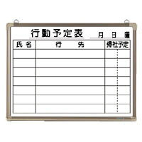 仕様:7名用外寸:横600×縦450×厚55mm板面サイズ:横572×縦422mm重量:2kg材質:ホーロー,アルミ枠,ボード芯材=間伐材,角パーツ=再生ABS受け皿,マーカー(黒)1本,イレーザー,吊下げ金具2個,取付ビス2本付 ■メーカ...