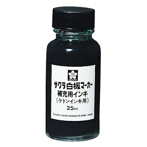 容量:25ml ■メーカー希望小売価格はメーカーカタログに基づいて掲載しています
