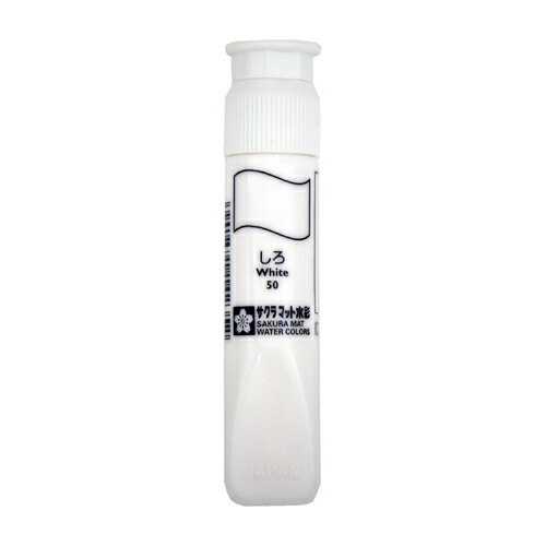 容量:12ml ■メーカー希望小売価格はメーカーカタログに基づいて掲載しています
